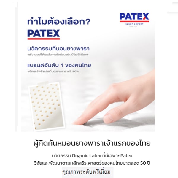PATEX เบาะรองนั่งรถยนต์ เครื่องบิน รุ่น MOSHI ตัวช่วยสายแคมป์ปิ้ง ท่อง ...