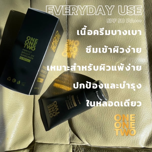 ONE ONE TWO Perfect Bight UV Sunscreen SPF50 PA+++