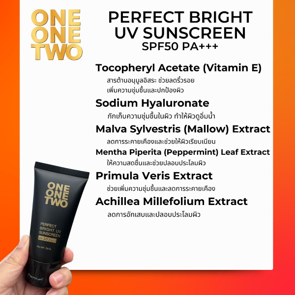 ONE ONE TWO Perfect Bight UV Sunscreen SPF50 PA+++