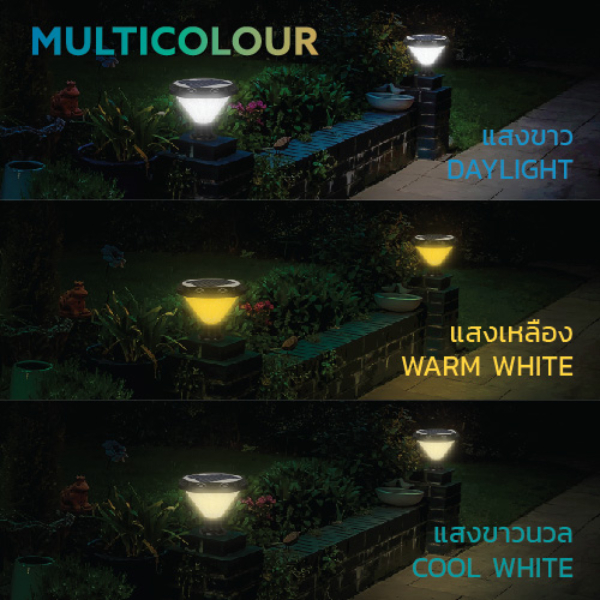 LAMPTAN โคมไฟหัวเสาพลังงานแสงอาทิตย์ LED SOLAR POLE LIGHT MULTI COLOR ...