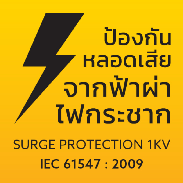 LAMPTAN ชุดรางพร้อมหลอดครบชุด LED SET SPRING SAFE LYN SLIDE 10W ปลอดภัยด้วยมาตรฐาน มอก.27792562 ...