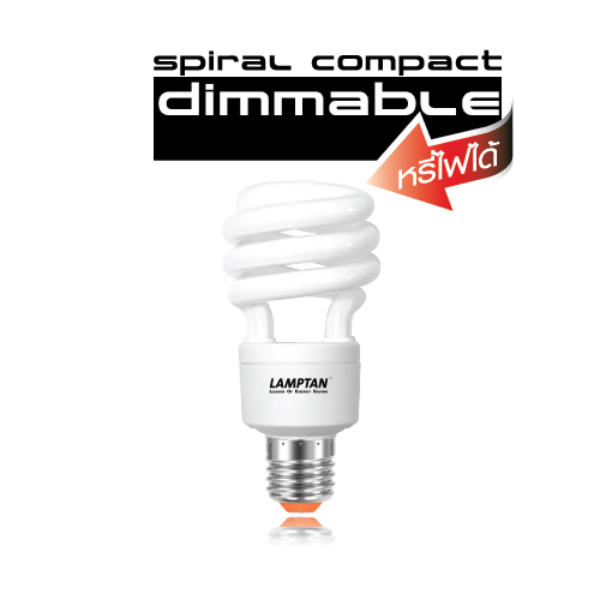 [1แถม2] [Clearance Sale] LAMPTAN หลอดไฟหรี่ไฟได้ Compact Fluorescent Spiral dimmable 13W แสงเหลือง