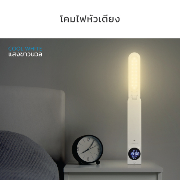 LAMPTAN โคมไฟอ่านหนังสือถนอมสายตา LED DESK LAMP MELLOW 5w ระบบสัมผัส ...