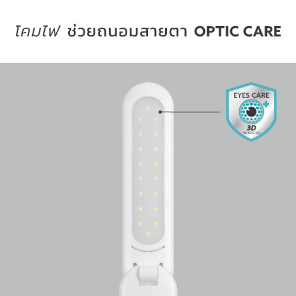 LAMPTAN โคมไฟอ่านหนังสือถนอมสายตา LED DESK LAMP MELLOW 5w ระบบสัมผัส ...
