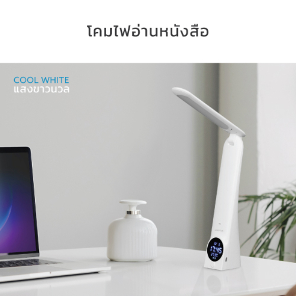 LAMPTAN โคมไฟอ่านหนังสือถนอมสายตา LED DESK LAMP MELLOW 5w ระบบสัมผัส ...