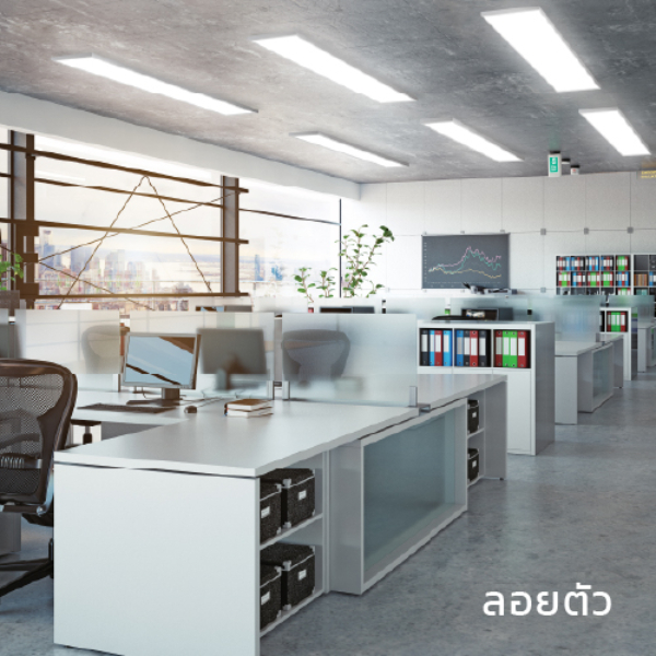 LAMPTAN ชุดโคมไฟ PANEL LIGHT SLIM SMART SAVE 40w 30x120 cm. แสงขาว ...