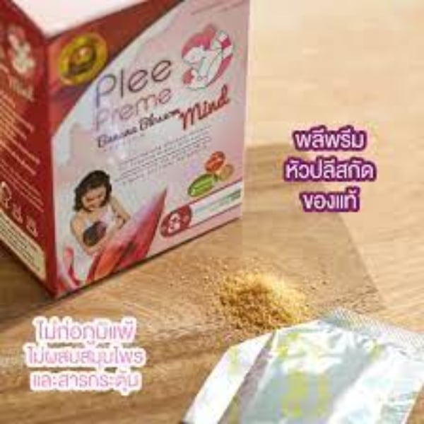 Plee Preme พลีพรีม ปลีกล้วยสกัดชนิดผง เพิ่มน้ำนมแม่ เหมาะสำหรับคุณแม่ ...