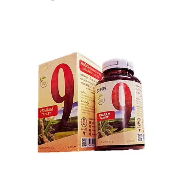 PR9 ยาเม็ดพระราม บำรุงร่างกาย ขนาดบรรจุ 240 เม็ด