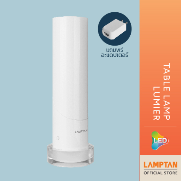 LAMPTANโคมไฟตั้งโต๊ะ LED Table Lamp Lumier 7w ปุ่มสัมผัส 2แสง ปรับระดับ ...
