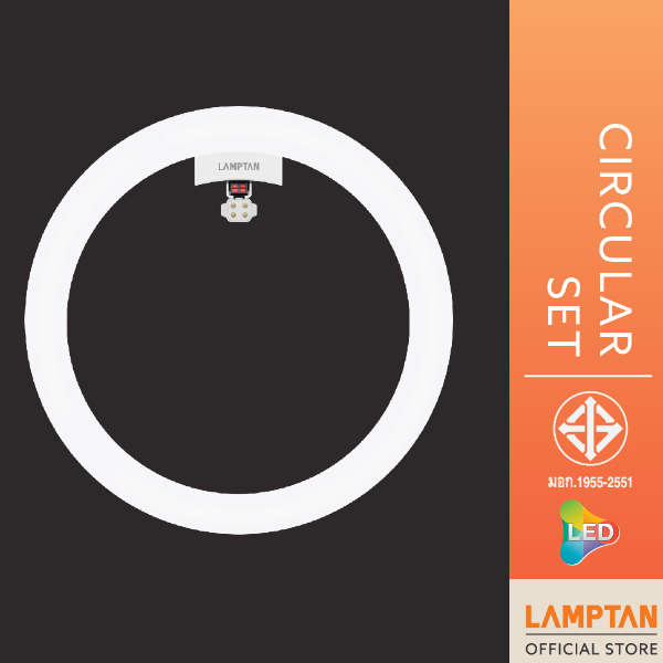 LAMPTAN หลอดไฟกลม LED Circular Set แสงขาว 24w
