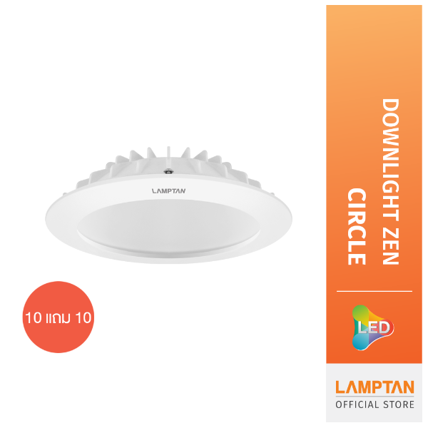 [10 แถม 10] LAMPTAN โคมไฟ LED Downlight Zen หน้ากลม 9 วัตต์ 4 นิ้ว แสง ...