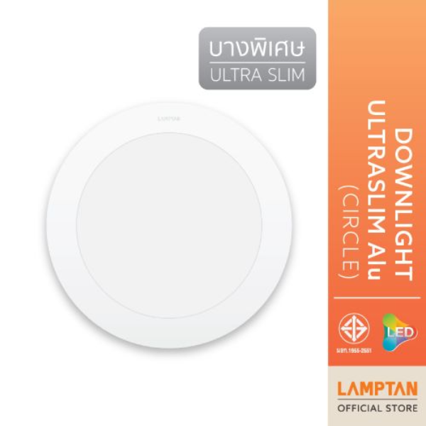 LAMPTAN โคมไฟ LED Downlight Ultra Slim Alu หน้ากลม 24W แสงเหลือง