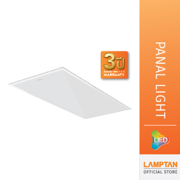 LAMPTAN โคม Panel Light 60x120cm. บาง 1 cm. 80w แสงขาว สำหรับทดแทนโคม ...
