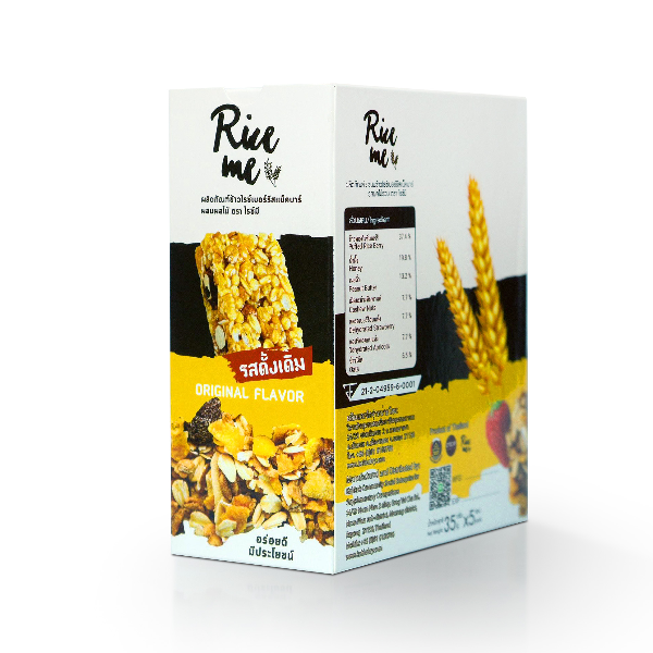 ขนมข้าวไรซ์เบอร์รี่สแน็คบาร์ผสมผลไม้ ตรา Rice Me จำนวน 2 กล่อง 10 ชิ้น ...