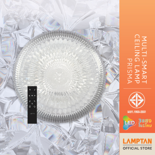 LAMPTAN โคมไฟเพดาน Multi-Smart Ceiling Lamp Prisma 40w 3แสงใน1โคม ...