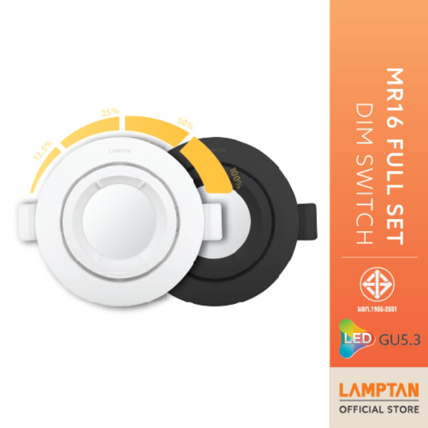LAMPTAN ชุดโคมไฟพร้อมหลอด MR16 FULL SET DIM SWITCH 7W แสงสีเหลือง ปรับ ...