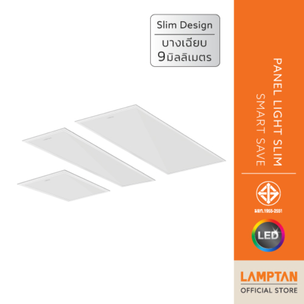 LAMPTAN ชุดโคมไฟ PANEL LIGHT SLIM SMART SAVE 50w 30x120 cm. แสงขาว ...